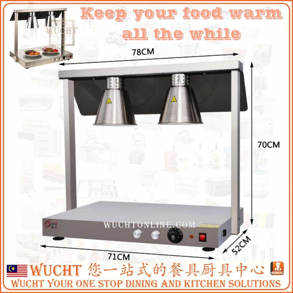 【WUCHT】Dual Buffet Heating Lamp Heating Carving Station heat lamp food ...