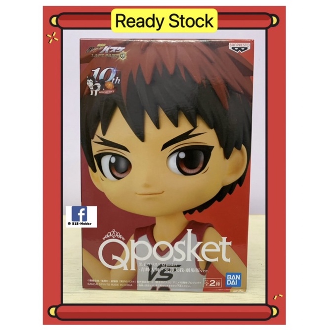 BANPRESTO Q POSKET KUROKO POSKET NO.BASKETBALL [TAIGA KAGAMI] VERSION B ...