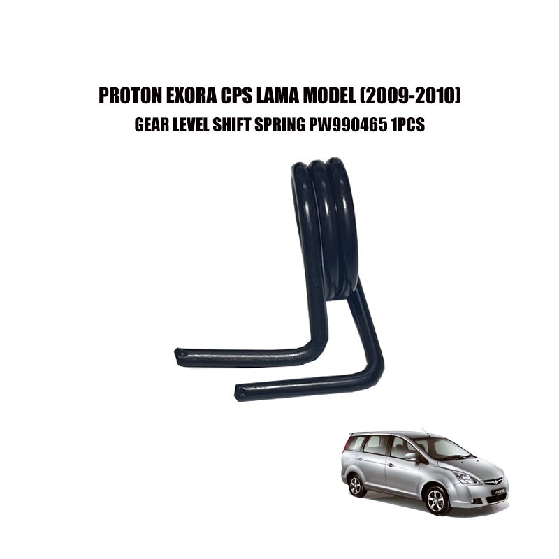 PROTON EXORA CPS LAMA MODEL (2009-2010) GEAR LEVEL SHIFT SPRING ...