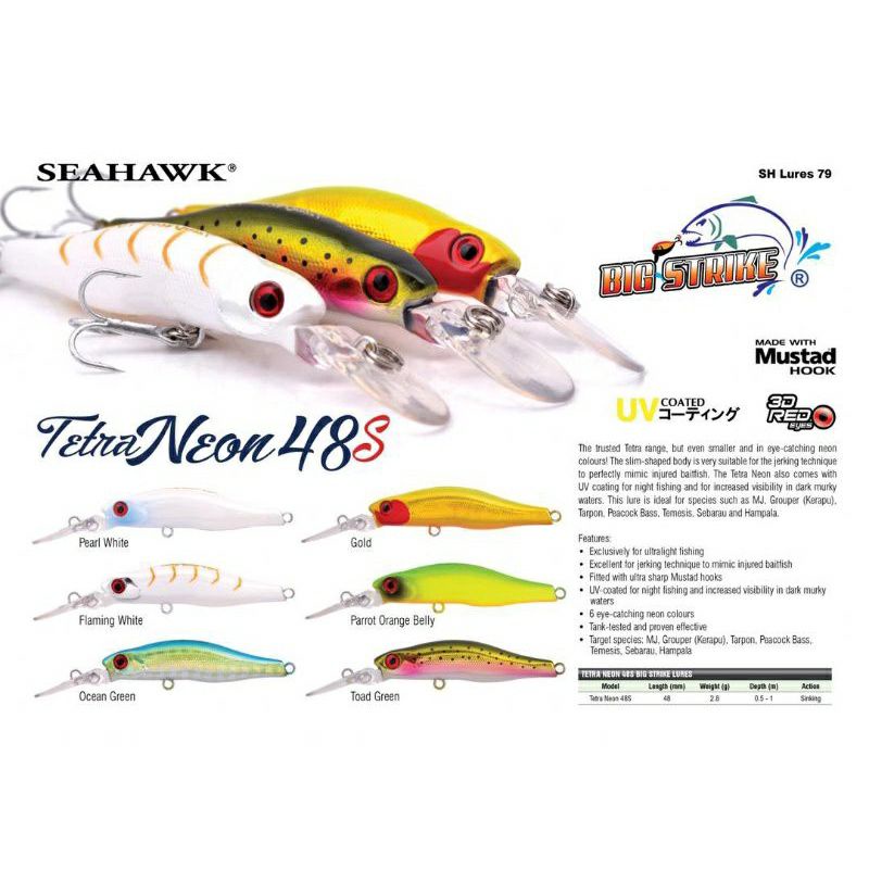 SEAHAWK TETRA NEON 48S (ULTRALIGHT) | Shopee Malaysia
