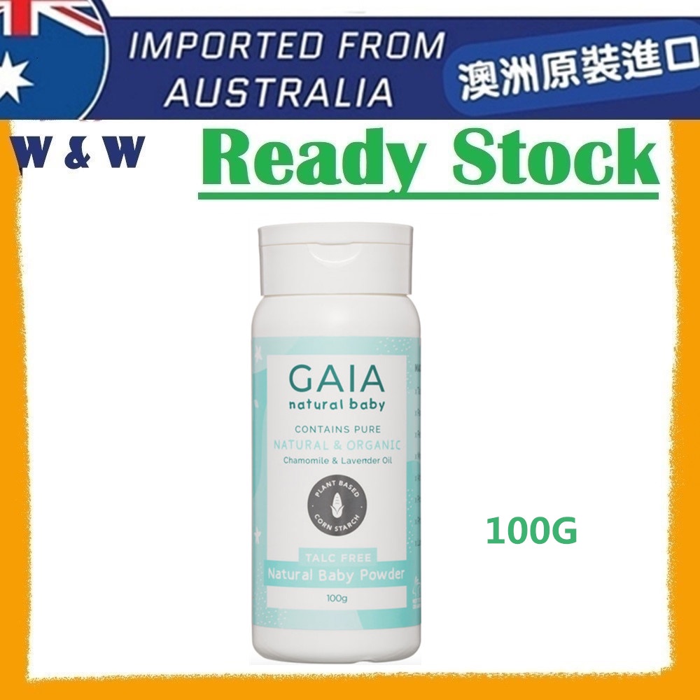 [AUS Import EXP 12mths] GAIA Natural Baby Powder ( 100g ) | Shopee Malaysia