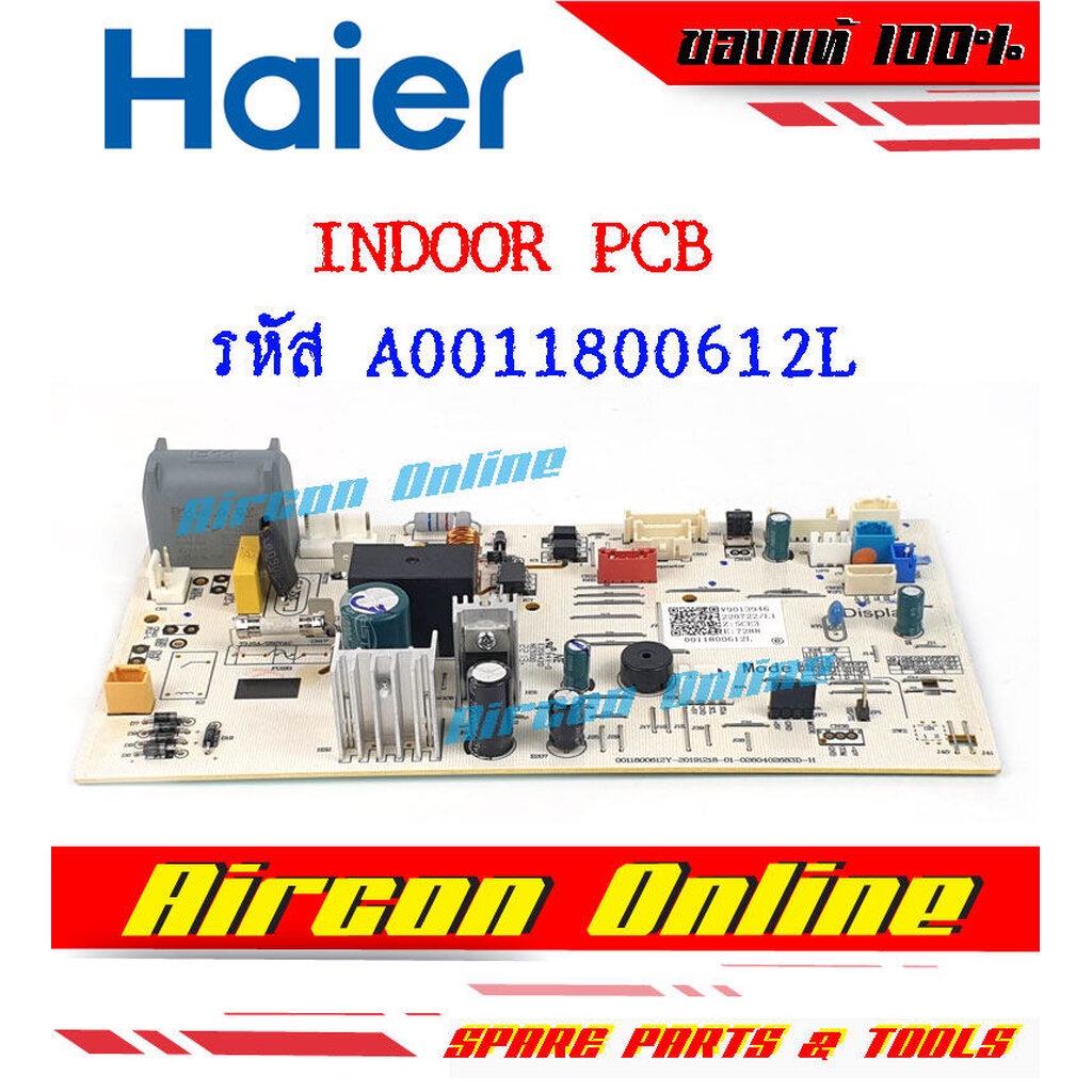 INDOOR PCB Air Conditioner HAIER Model HSU-18VTRA Code A0011800612L ...