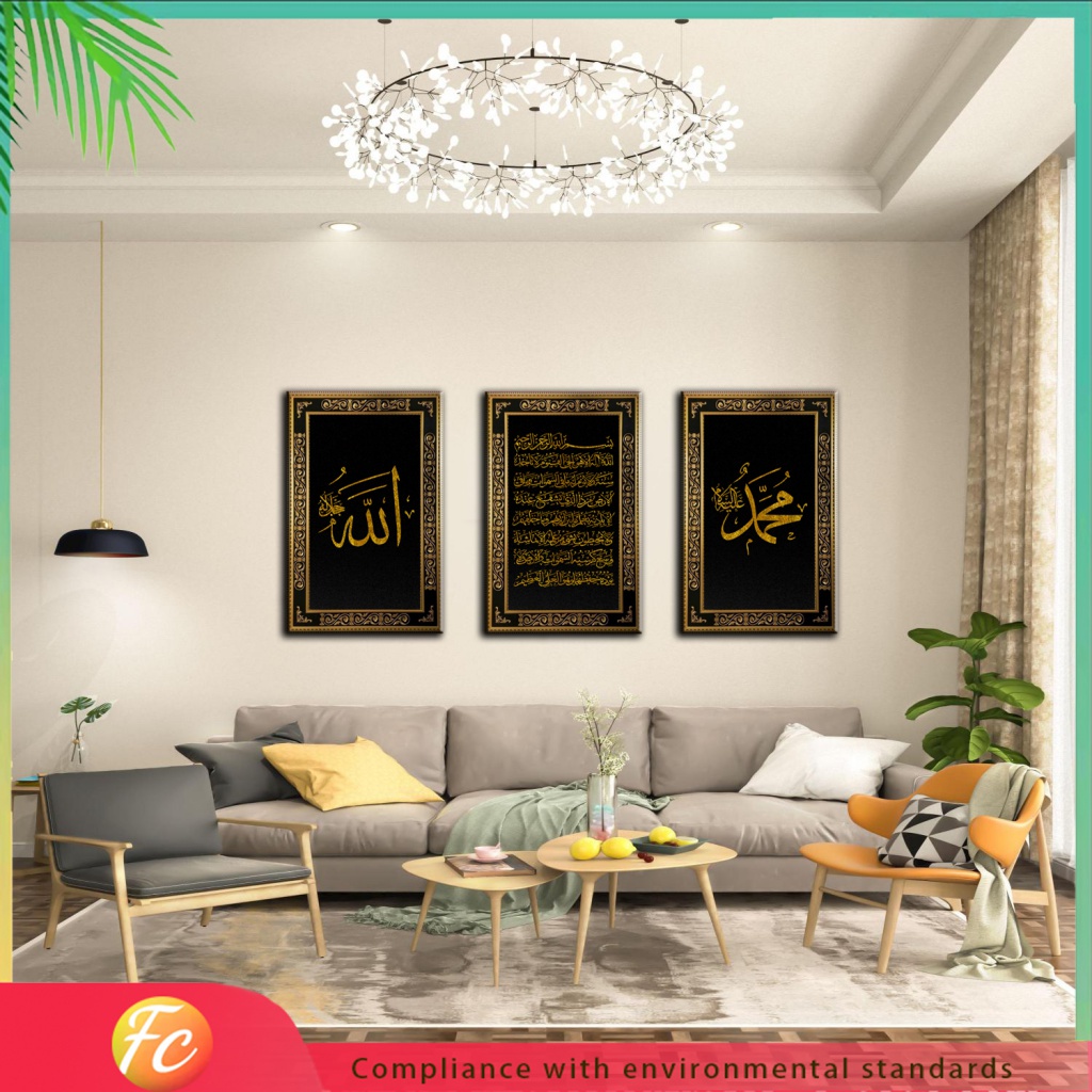 💥Fangcun💥Khat Hiasan Dinding Kaligrafi Islamic Hiasan Dinding Hiasan ...