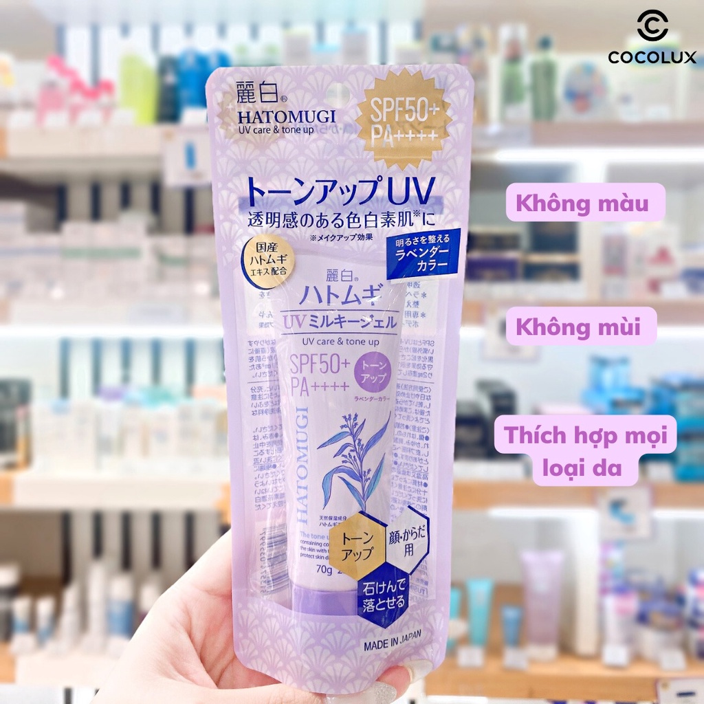 Hatomugi tone-enhancing sunscreen 50++ tube 70gr purple domestic Japan ...