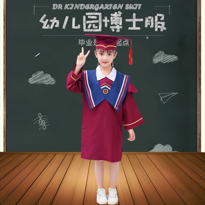Dr Kindergarten bachelor's clothing children take the elementary school ...