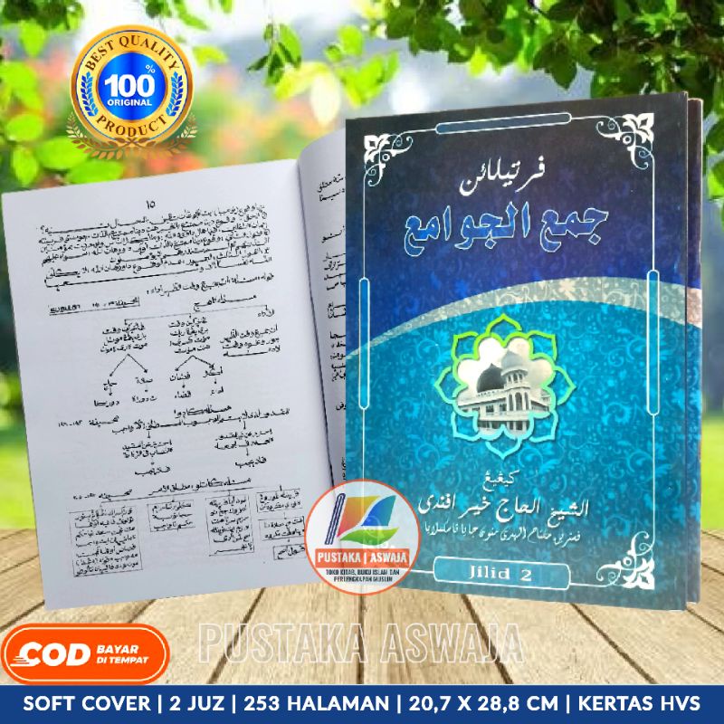 Explanation Of Jam'ul Jawami' 2 Volumes Of Jam'ul Jawami Sunda Jam'ul ...
