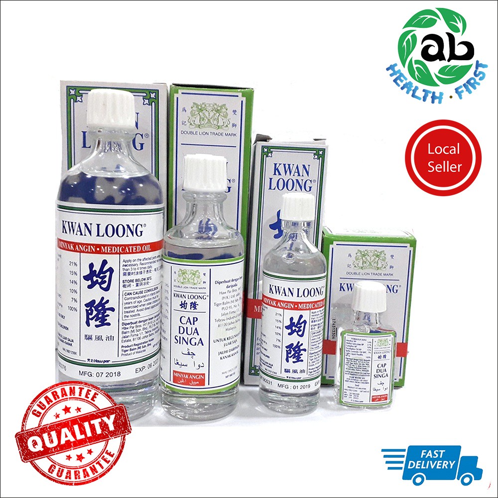 MINYAK ANGIN CAP DUA SINGA KWAN LOONG 57ML exp date 10/2029 | Shopee ...