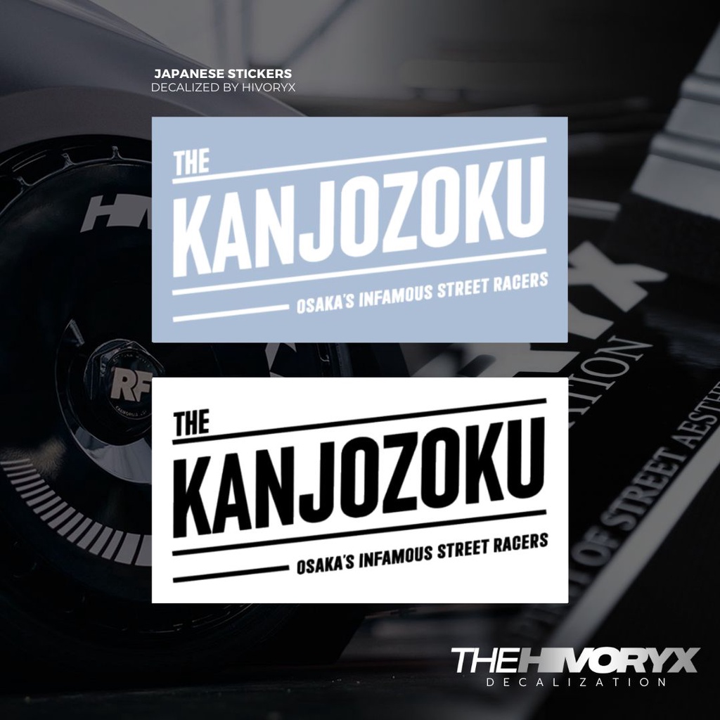 「THE KANJOZOKU - OSAKA'S INFAMOUS STREET RACERS」JDM JAPANESE CAR DECAL ...