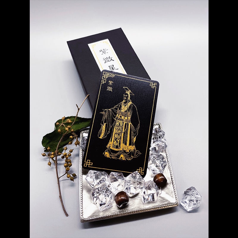 Ziwei Card Tarot Card Ziwei Doushu Chinese Character Full Set of 36 ...