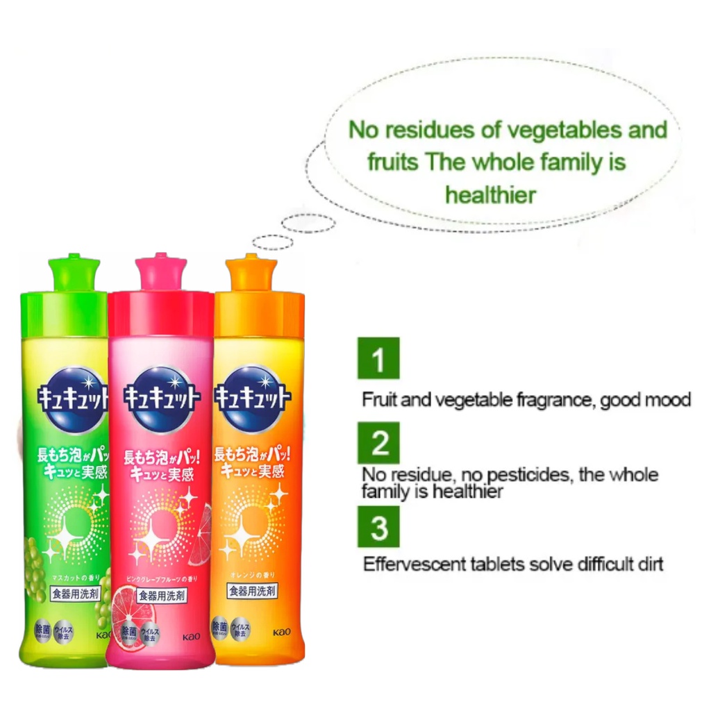 Kao Fruit Vegetable Cleanser Liquid Antibiotic Detergent Dishwash Safe ...