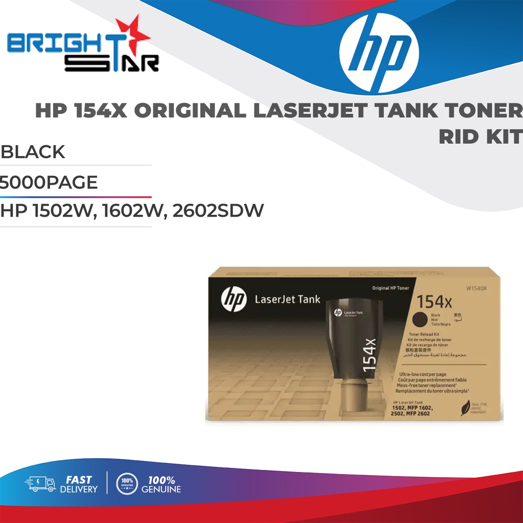 HP 154X ORIGINAL LASERJET TANK TONER RID KIT / BLACK / 5000PAGE / HP ...