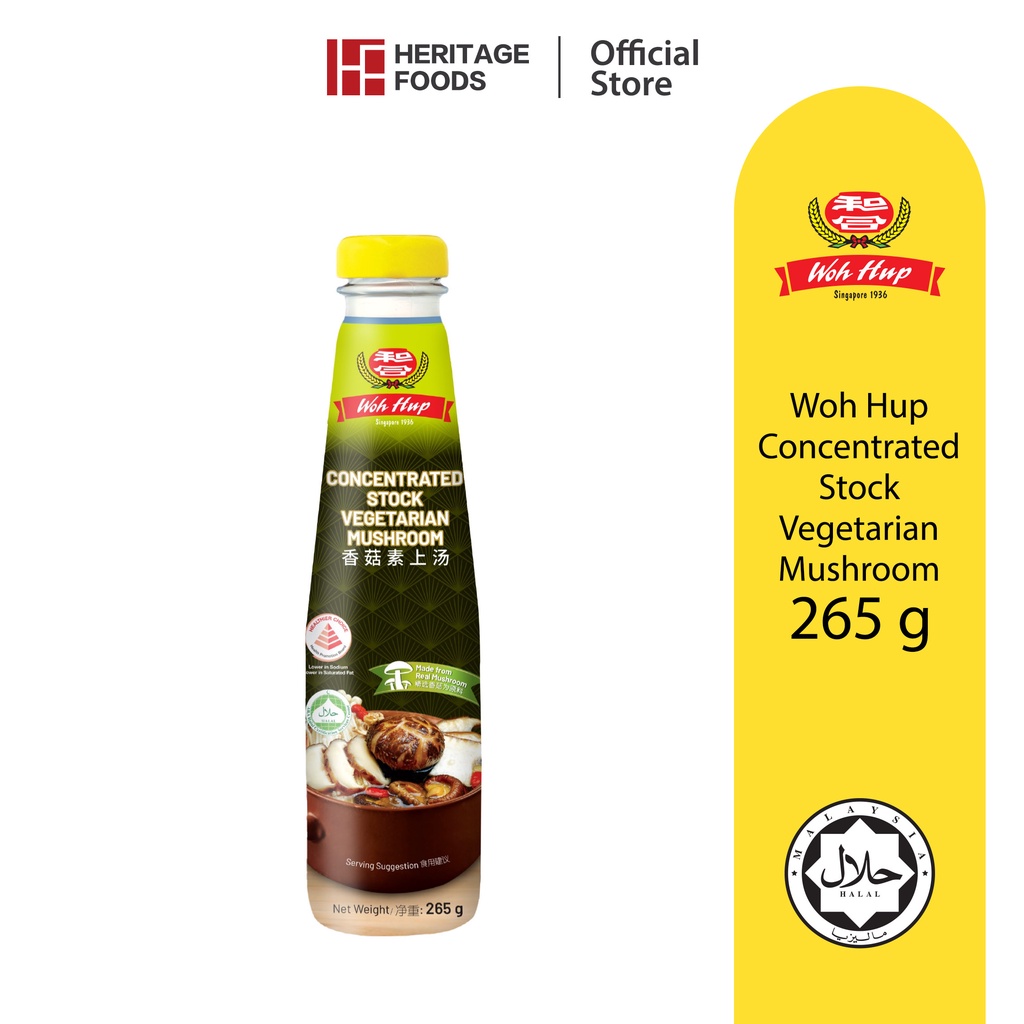 WOH HUP CONCENTRATED STOCK MUSHROOM 265G (Best Before September 2024 ...