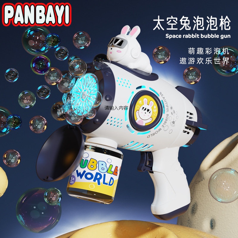 Space Cute Rabbit Bubble Machine Hand-held Automatic Bubble Gun Toy ...