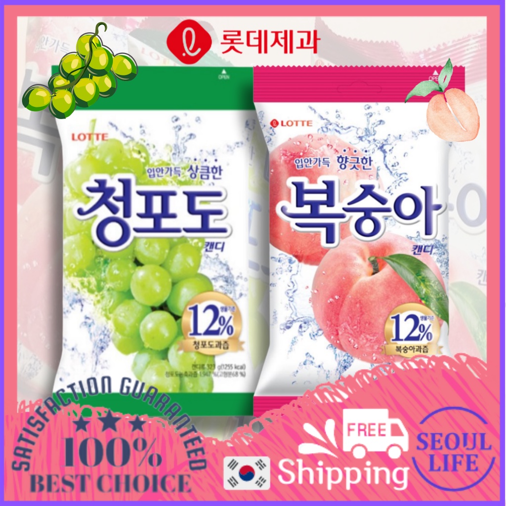 LOTTE Korean Green Grape Candy / Peach Candy 153g Korean Snack Korean ...