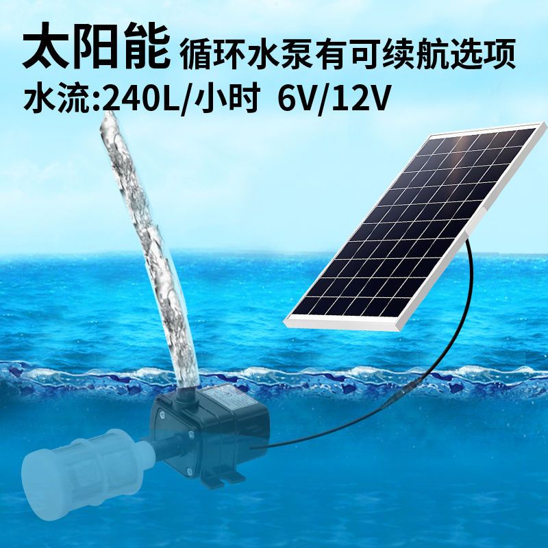 Tenaga Solar panels pam air 12v peredaran ikan kolam penapis oksigen ...