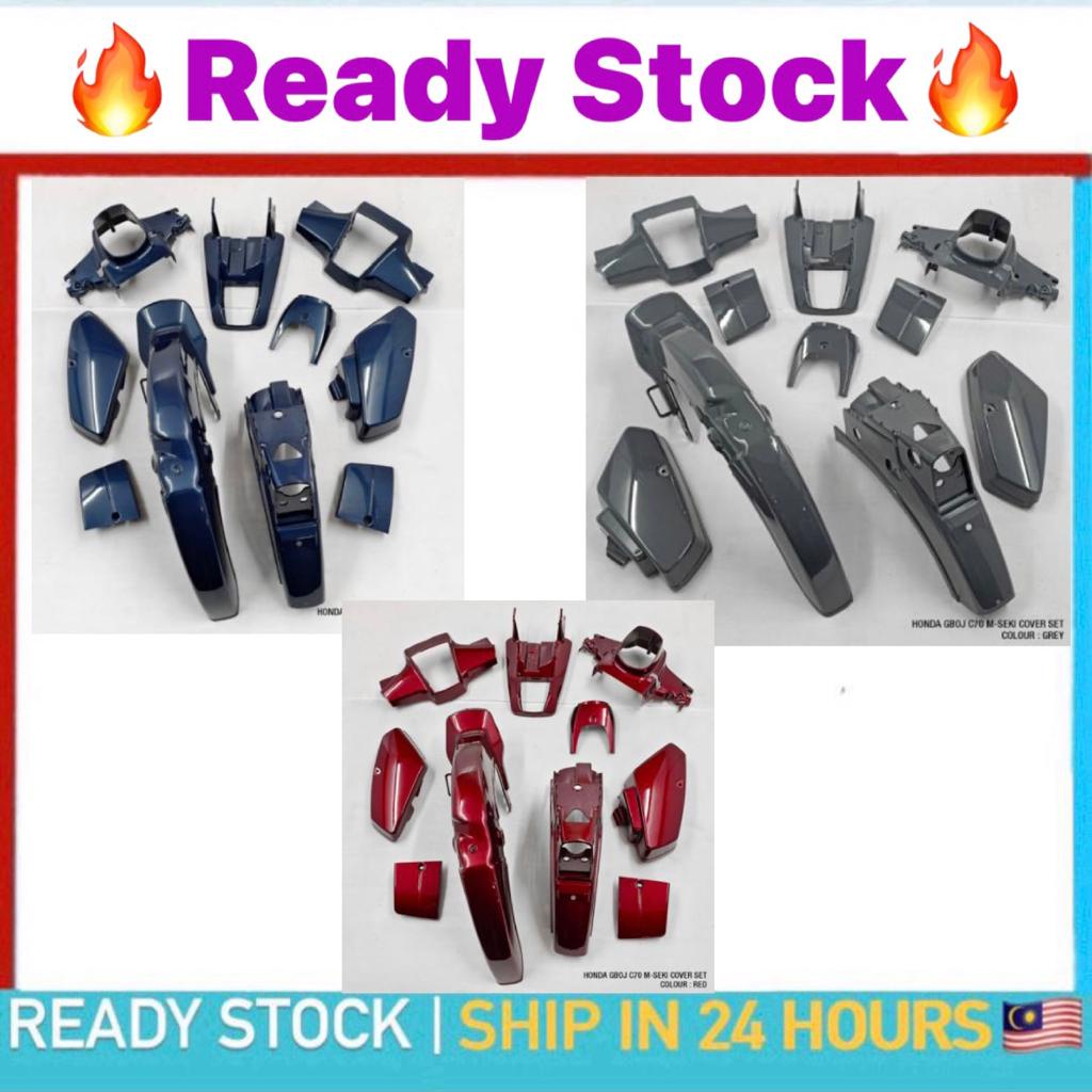 C70 / GBOJ FULL SET COVER SET COVERSET COMPLETE SET BODY CAVER C70 ...