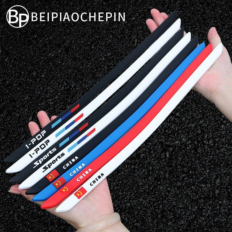 Car Door Bumper Strip Car Door Side Anti-Collision Body Protective ...