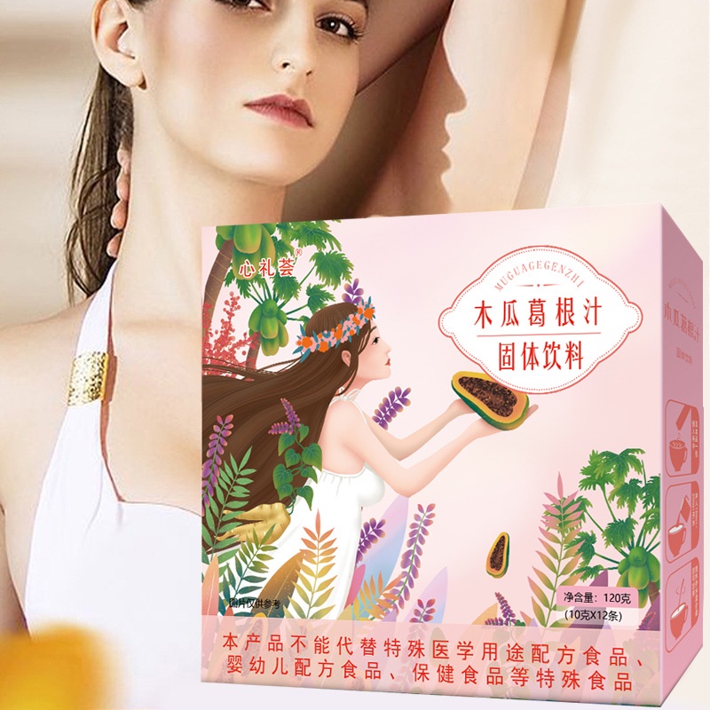 Paya and Pueraria Root Juice Powder for Breast | Shopee Malaysia