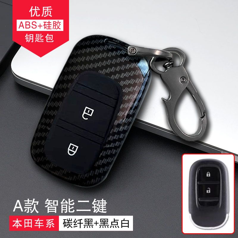 For Honda's 11th generation Civic key set 2023 CRV XRV vezel car ...
