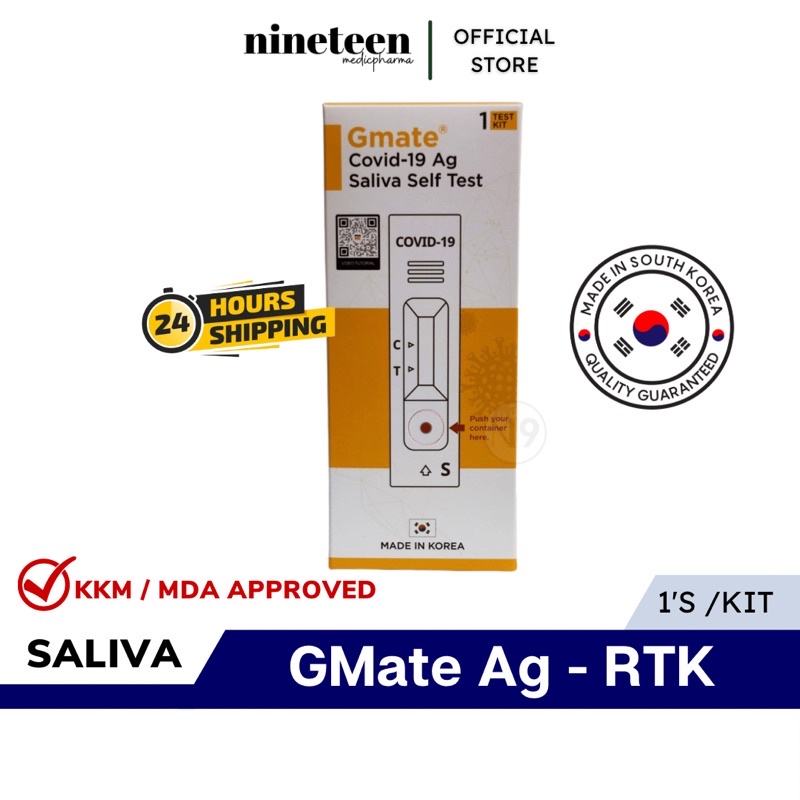 GMate Covid-19 Saliva Rapid Antigen Home Self Test Kit - Made in Korea ...