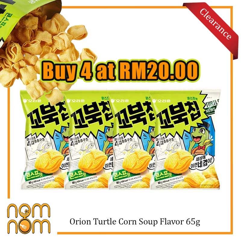 Orion Turtle Chip Snack Corn Soup / Injeolmi 65g Korean Snack | Shopee ...