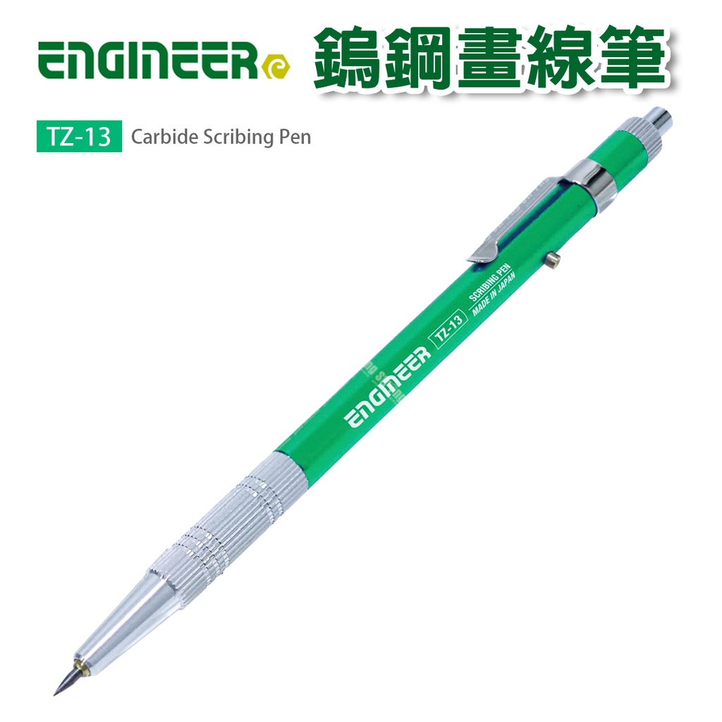 [Rieter] ENGINEER TZ-13 Tungsten Steel Marking Pen Made In Japan Steel, Painting Needle ...