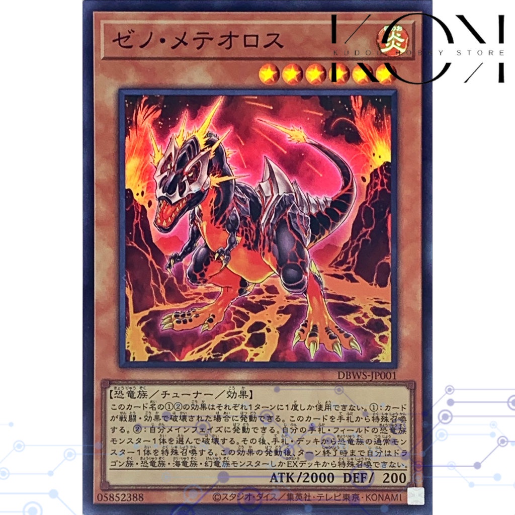 Yugioh Deck Build Pack Wild Survivors DBWS DBWS-JP001 Xeno Meteoros 游戏王 | Shopee Malaysia