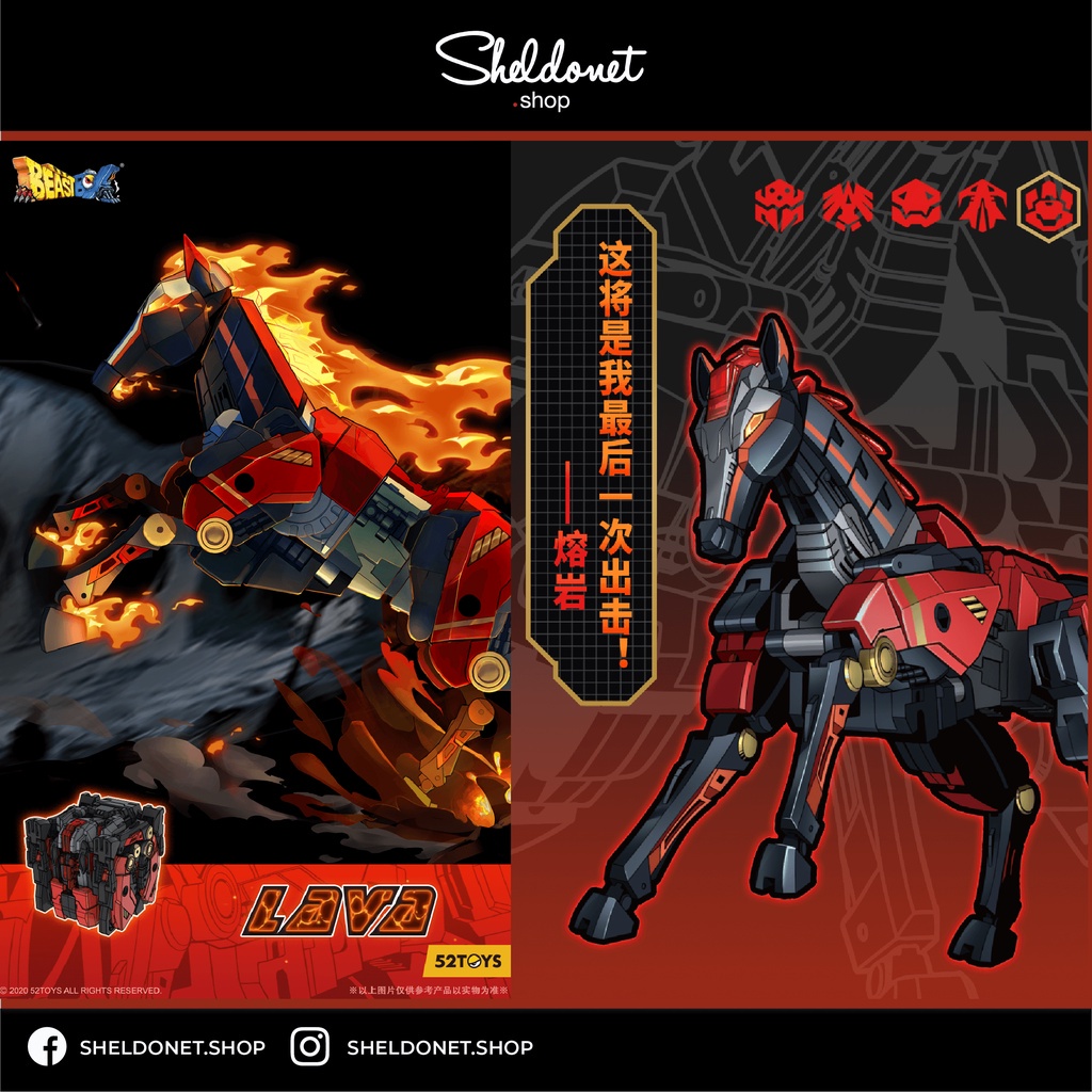 52TOYS: Beastbox - BB-43 (Lava) | Shopee Malaysia