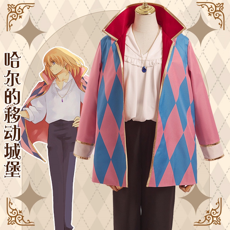 Anime Howl's Moving Castle Howl Cosplay Costume Howl Costume Men ...