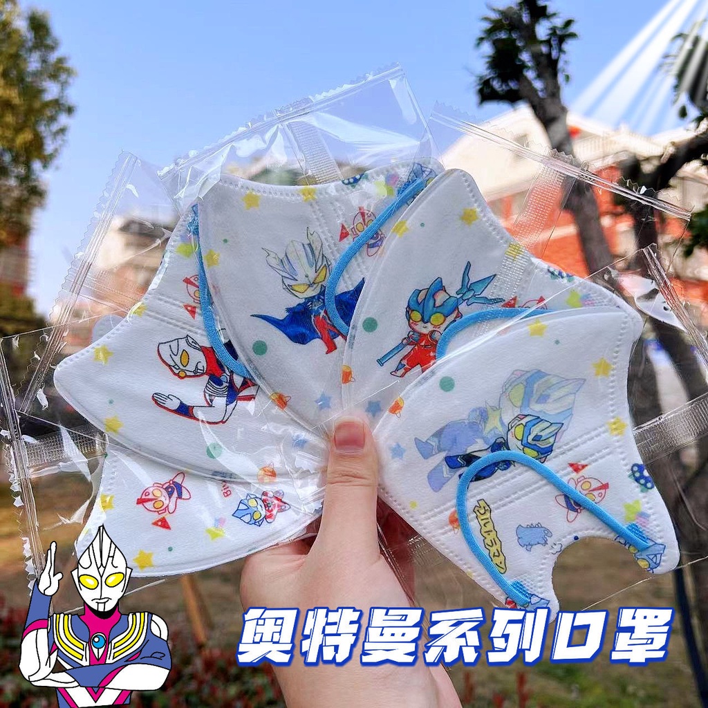 New Altman Mask Age 3-12 3D Children's Independent Packaging Cartoon ...