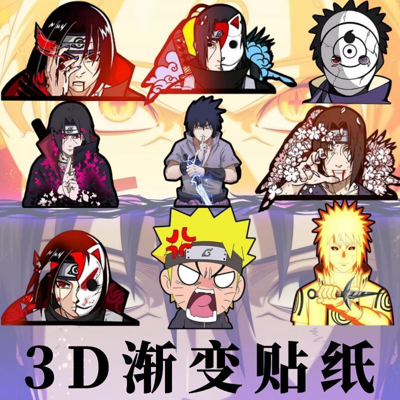 Anime Naruto 3d Stickers Akatsuki Itachi Kakashi Obito Waterproof ...