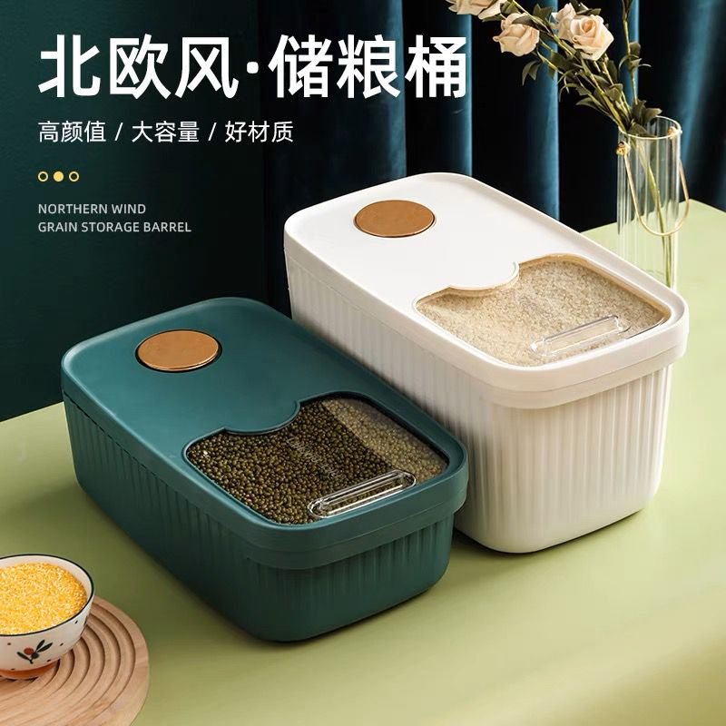 Rice Storage Container 20KG Grain Storage Box Pet Food Storage Box ...