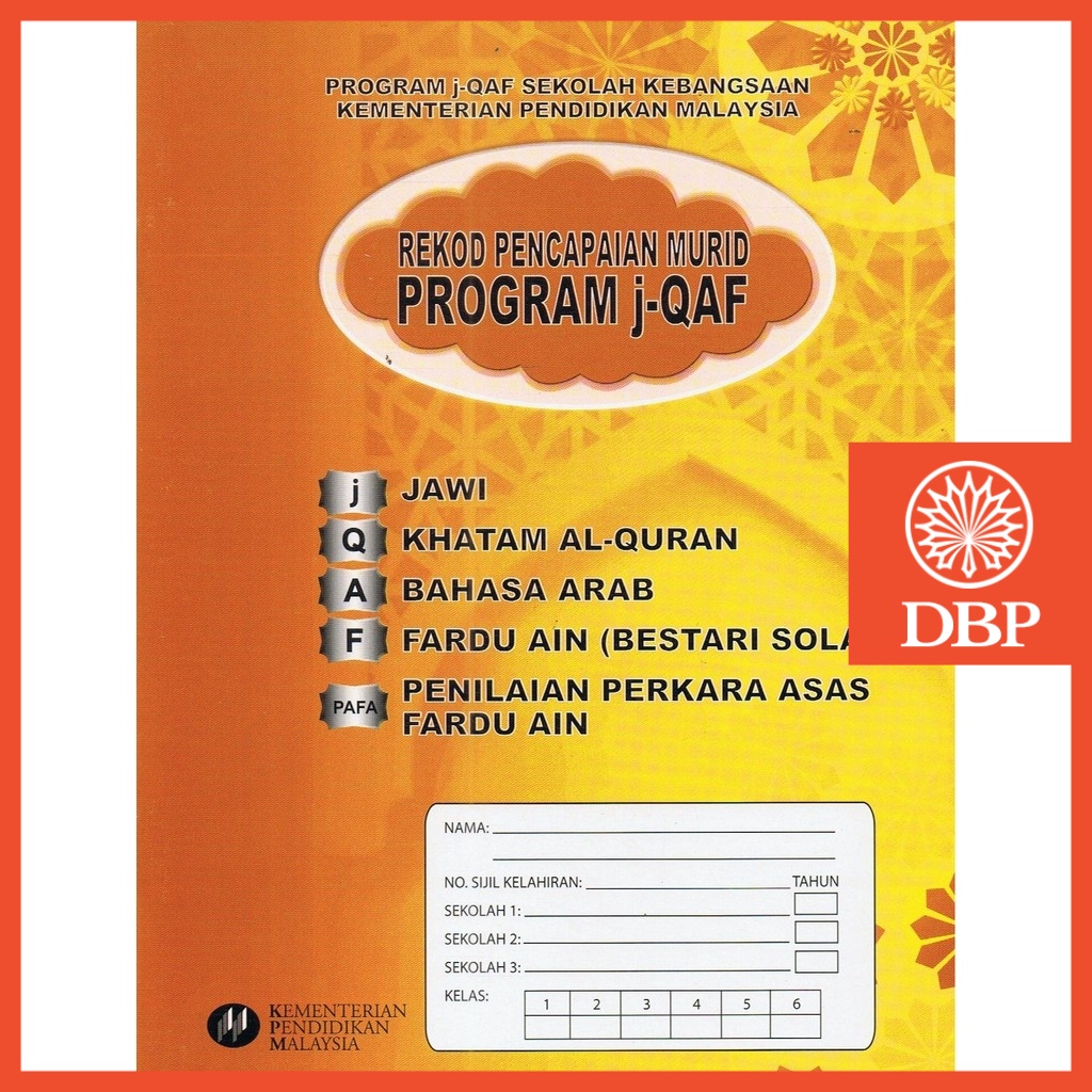 [DBP] Buku Teks Tahun 1 Rekod Pencapaian Murid Program J-Qaf | Shopee Malaysia