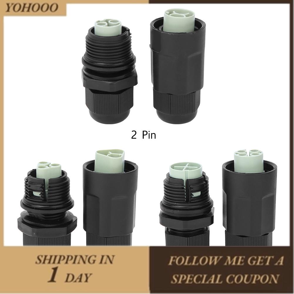 Yohooo IP68 Waterproof Electrical Cable Connector 2/3/4 Pin Wire Male ...