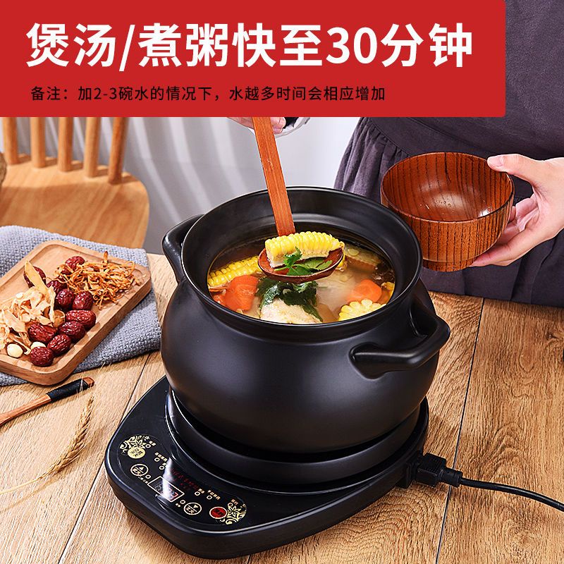Split Type Fast Electric Stew Pot Automatic Dual-Use Soup Boiling ...