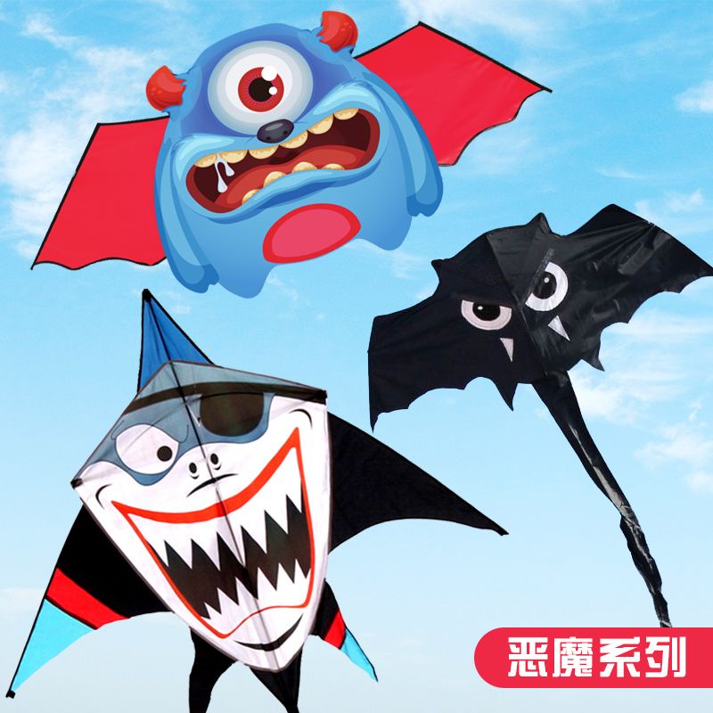 Demon Series Kite Children Cartoon Bat New Cartoon Children's Kite Toy ...
