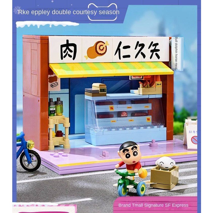 [Keeppley new product Crayon Shin-chan buy meat Kee going to school ...