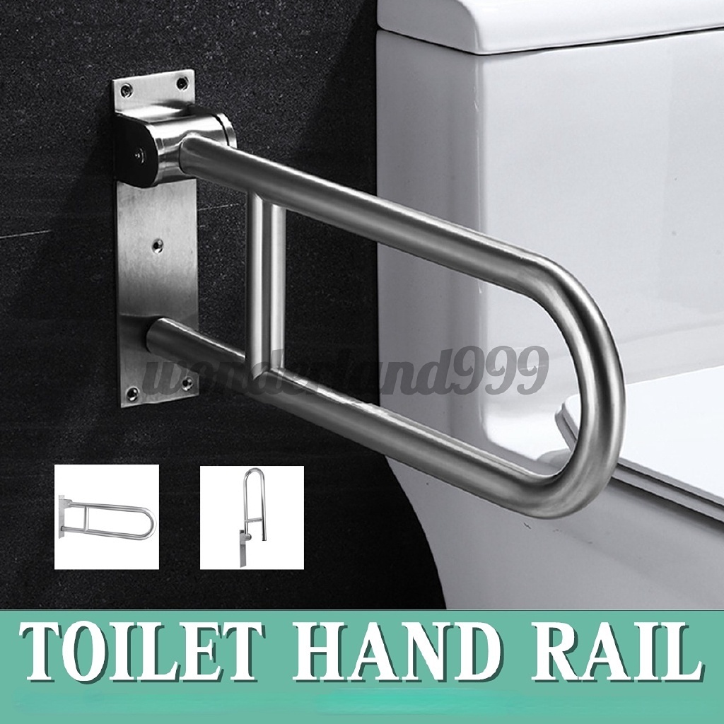 Folding Handicap Grab Bar Toilet Bathroom Support Toilet Safety Rail ...