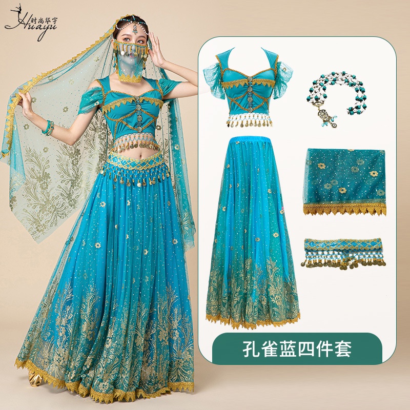 Fashion New Style Indian Dance Costume Belly Dance Big Swing Long Skirt