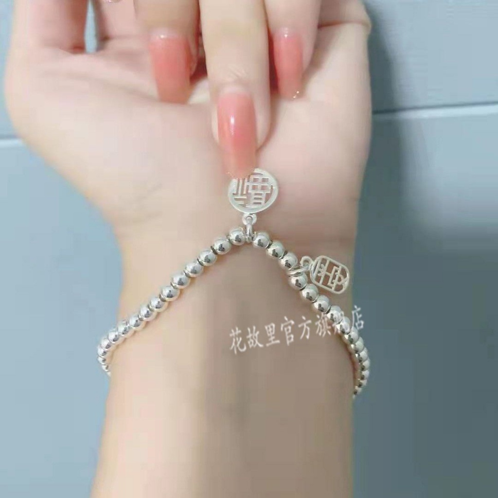 S925 sterling silver bracelet925纯银平安福牌手链女2022新款ins小众设计森系简约学生闺蜜手饰 | Shopee Malaysia