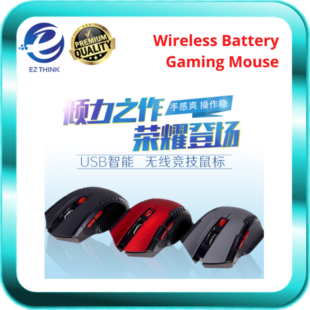 Mini Portable Wireless Optical Gaming Mouse 2.4Ghz EZ | Shopee Malaysia