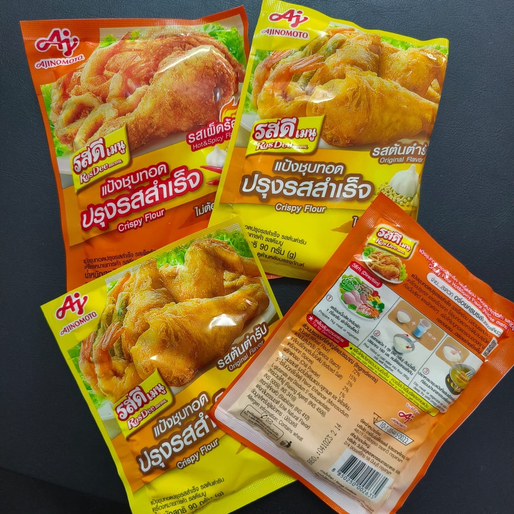Thailand Rosdee Crispy Flour Ajinomoto Rosdee Menu Crispy Flour 泰国 ...