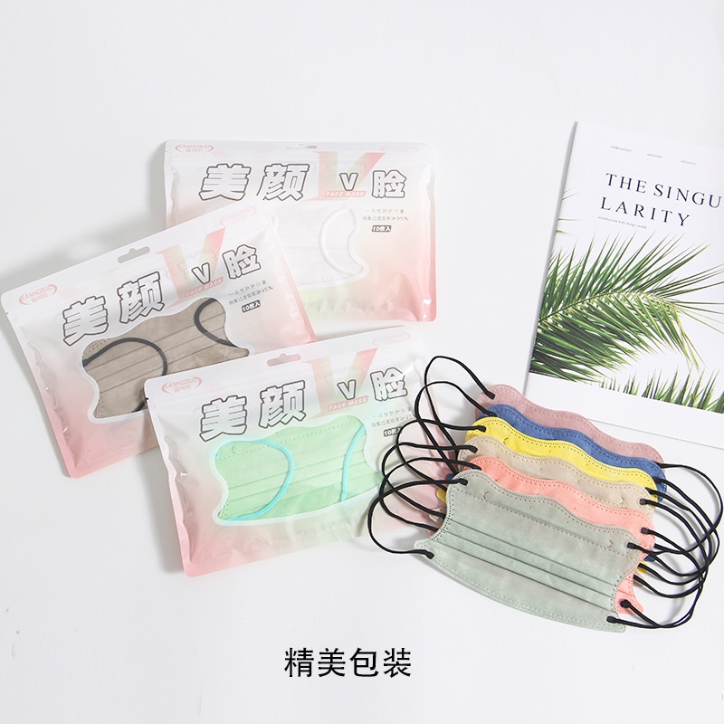 New Morandi Color Butterfly Mask, V-Face High Face Independent ...