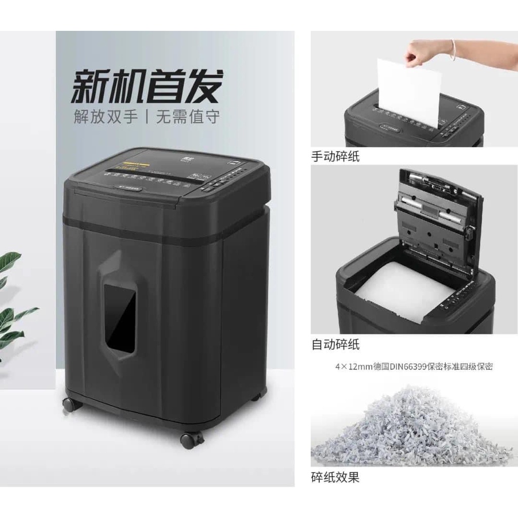 Aurora AS120 autofeed 120 sheets heavy duty paper shredder with one ...