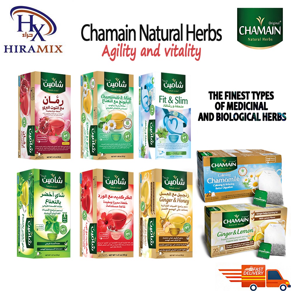 Chamain Natural Herbs | Green Tea Pomegranate Hibiscus Rose Ginger ...