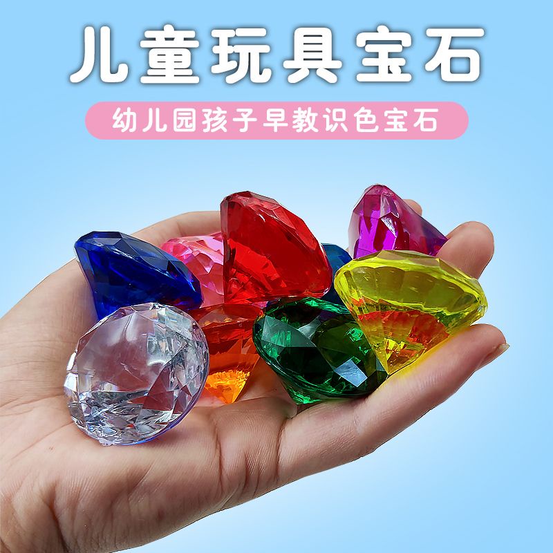 New Style Style#Diamond Toy Gem Children's Girl 3 To 6 Years Old ...