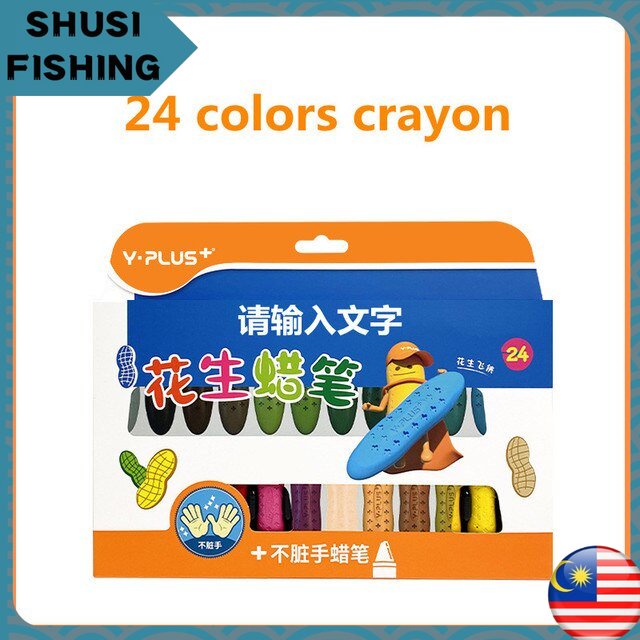 SHUSI YPlus Peanut Crayon 24 Colours ( Washable Safe Non-toxic for kid ...
