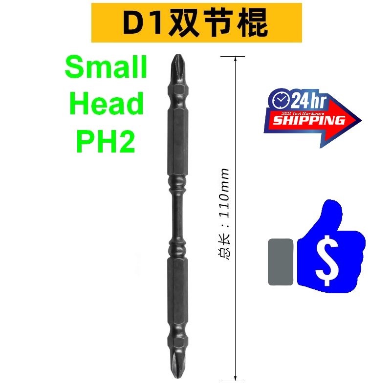 Screw Bit PH1 PH2 PH3 Allen Key Magnetic Bits Impact Screwdriver ...