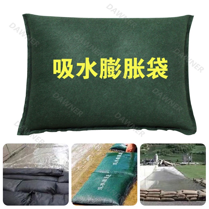 Summer Flood water barrier Sandless SandBag for Anti Flood Control ...