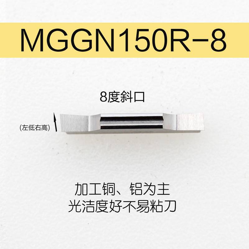 10pcs DESKA Grooving inserts for aluminum MGMN MGGN MRMN 150 200 250 ...